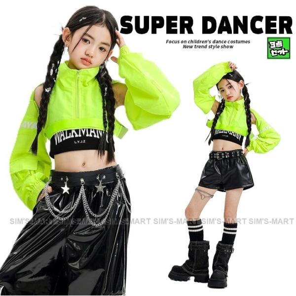 ・ガールズチームにおすすめの個性的で派手かわいいダンス衣装☆・セクシーにもキュートにも!・ダンスの発表会やダンスコンテストなどのチーム衣装におすすめ！＜素材＞【 ポリエステル】※ストレッチなし※裏地なし※ウエストゴム※パンツ両サイドポケット...