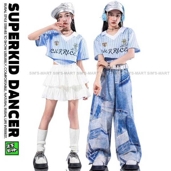 ・ガールズチームにおすすめの個性的で派手かわいいダンス衣装☆・セクシーにもキュートにも!・ダンスの発表会やダンスコンテストなどのチーム衣装におすすめ！＜素材＞【 綿 ポリエステル】※ストレッチなし※裏地なし※ウエストゴム※パンツ両サイドポケ...