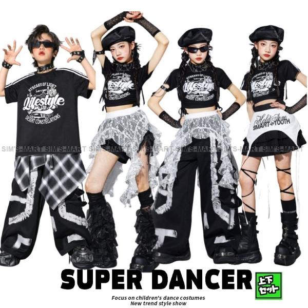 ・個性的で派手かわいいキッズのダンス衣装上下セット!!・選べる4タイプ！！・ダンスコンテストやダンスの発表会などのチーム衣装におすすめ★＜素材＞【 綿 ポリエステル 】※トップス⇒ストレッチあり　パンツ⇒ストレッチなし※裏地なし※ウエストゴ...