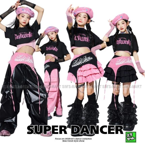 ・ブラック×ピンクのカラー使いがかわいいキッズダンス衣装!!・ダンスの発表会衣装としてやレッスン着としてもおすすめ★・豊富なサイズ展開でチームで揃えやすい!!＜素材＞【 綿・ポリエステル 】※トップスストレッチあり※裏地なし※ウエストゴム※...