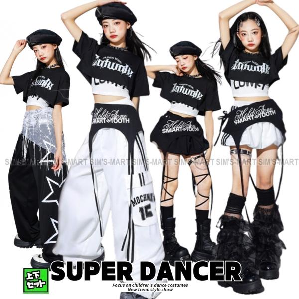 ・ブラック×ホワイトのカラー使いがかわいいキッズダンス衣装!!・ダンスの発表会衣装としてやレッスン着としてもおすすめ★・豊富なサイズ展開でチームで揃えやすい!!＜素材＞【 綿・ポリエステル 】※トップスストレッチあり※裏地なし※ウエストゴム...