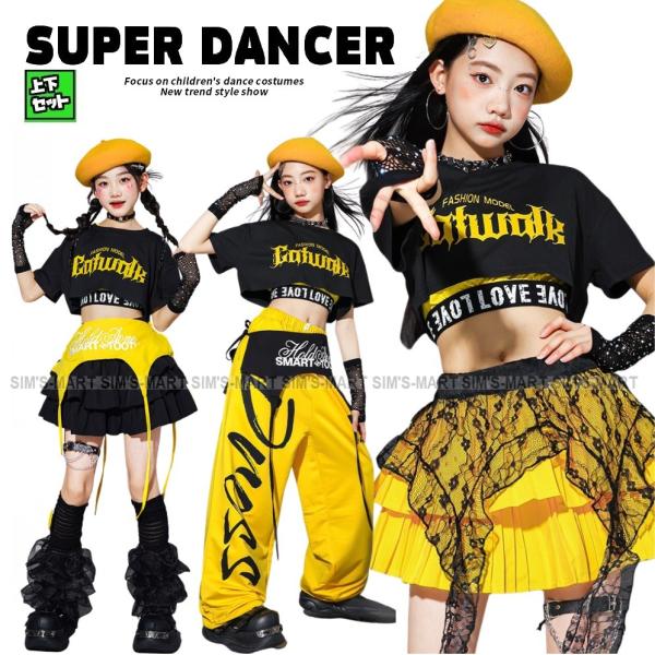 ・ブラック×イエローのカラー使いがかわいいキッズダンス衣装!!・ダンスの発表会衣装としてやレッスン着としてもおすすめ★・豊富なサイズ展開でチームで揃えやすい!!＜素材＞【 綿・ポリエステル 】※トップスストレッチあり※裏地なし※ウエストゴム...