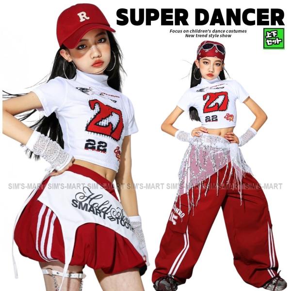 ・ガールズチームにおすすめの個性的で派手かわいいダンス衣装☆・セクシーにもキュートにも!・ダンスの発表会やダンスコンテストなどのチーム衣装におすすめ！＜素材＞【 綿 ポリエステル】※ストレッチなし※裏地なし※ウエストゴム※パンツ両サイドポケ...