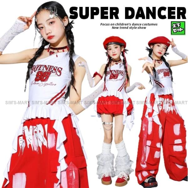 ・ガールズチームにおすすめの個性的で派手かわいいダンス衣装☆・セクシーにもキュートにも!・ダンスの発表会やダンスコンテストなどのチーム衣装におすすめ！＜素材＞【 綿 ポリエステル】※ストレッチなし※裏地なし※ウエストゴム※パンツ両サイドポケ...