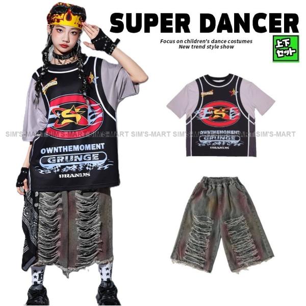 ・派手かわいいストリートバスケユニフォーム風上下セット。・ダンスチームの衣装としてや普段着にもおすすめ★・豊富なサイズ展開でチームで揃えやすい!!＜素材＞【 ポリエステル 】※トップス⇒ストレッチあり、パンツ⇒ストレッチなし※ウエストゴム※...