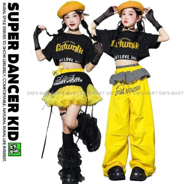 ・イエロー×ブラックの派手かわいいキッズのダンス衣装!!・ダンスの発表会やダンスコンテストなど、チーム衣装としてやダンスレッスン用にも！・豊富なサイズ展開でチームで揃えやすい！＜素材＞【 綿 】※ストレッチあり※裏地なし※ウエストゴム※イン...