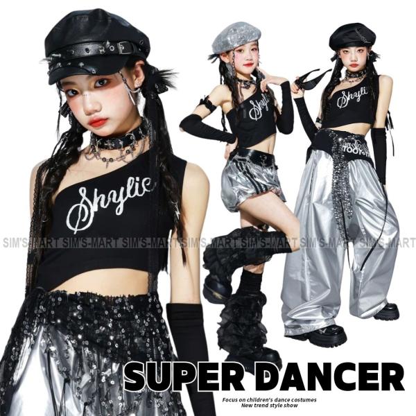 ・個性的で派手かわいいキッズのダンス衣装上下セット!!・黒×銀カラー使いがクールでかっこいい!・ダンスコンテストやダンスの発表会などのチーム衣装におすすめ★＜素材＞【 綿 ポリエステル 】※トップス⇒ストレッチあり　パンツ⇒ストレッチなし※...