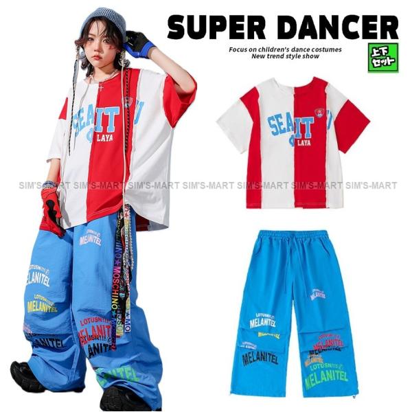 ・派手な色使いでイベント会場でも目立つこと間違いなしの上下2点セット!!!!・ダンスコンテストや発表会などのチーム衣装としておすすめ★・豊富なサイズ展開でチームで揃えやすい!!＜素材＞【 ポリエステル】※ストレッチなし※裏地なし※ウエストゴ...