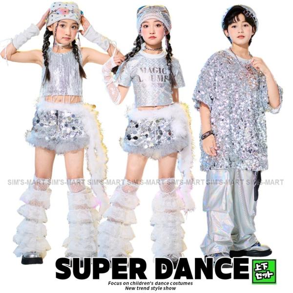・個性的で派手かわいいキラキラスパンコールがちりばめられたダンス衣装!!・スパンコールは光を反射し、キラキラと美しく輝くので舞台映え最高です!!・ダンスコンテストやダンスの発表会などのチーム衣装におすすめ★＜素材＞【 ポリエステル 】※スト...