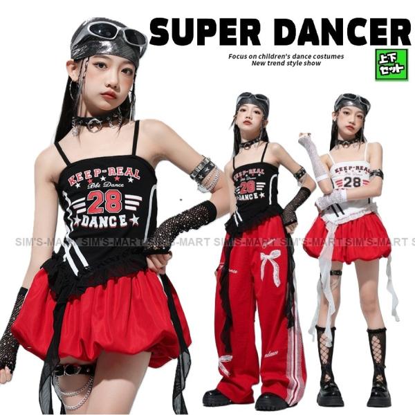 ・ガールズチームにおすすめの個性的で派手かわいいダンス衣装☆・セクシーにもキュートにも!・ダンスの発表会やダンスコンテストなどのチーム衣装におすすめ！＜素材＞【 綿 ポリエステル】※ストレッチなし※裏地なし※ウエストゴム※パンツ両サイドポケ...