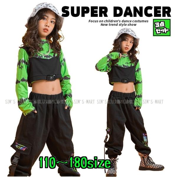 ・個性的で派手かわいいキッズのダンス衣装!! 【ショート丈トップス＋ビスチェ+パンツ】の上下３点セット!!・ダンスの発表会やダンスコンテストなど、チーム衣装としてや普段着にもおしゃれ☆・豊富なサイズ展開でチームで揃えやすい！＜素材＞【 綿 ...