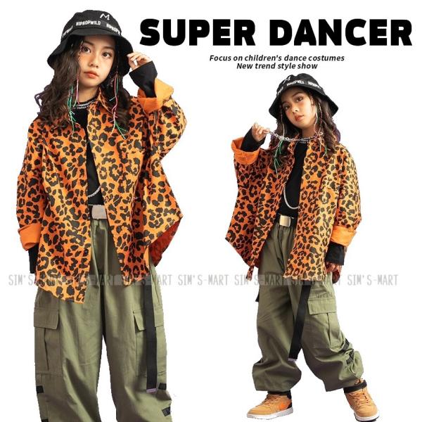 ・おしゃれな【ヒョウ柄シャツ】コーデ！・原宿系、WEGO系,ストリート系、K-POP系のカッコいいヒップホップダンスファッション!!・ダンスチームの衣装としてや普段着にもおすすめ★＜素材＞【 綿 】※ストレッチなし※裏地なし※ウエストゴム※...