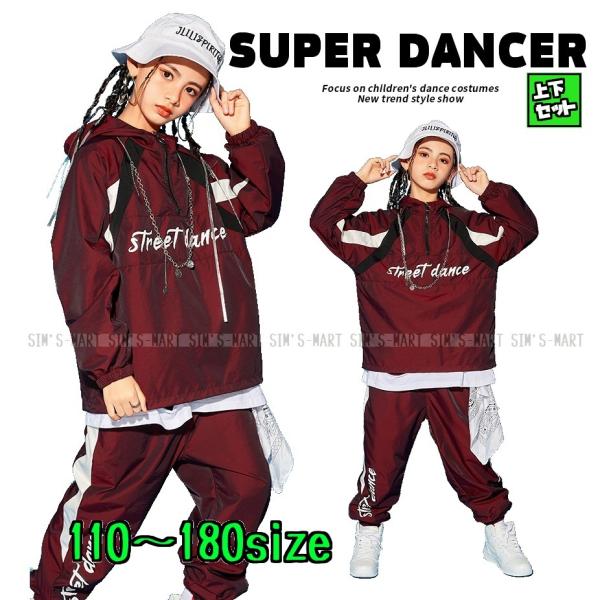 ・クールでかっこいいウィンドブレーカー上下２点セット!!・ダンスの発表会やダンスコンテストなどにおすすめ!!・豊富なサイズ展開でチームで揃えやすい！＜素材＞【 ポリエステル100% 】※ストレッチなし※ウエストゴム※ズボン両サイドポケットあ...