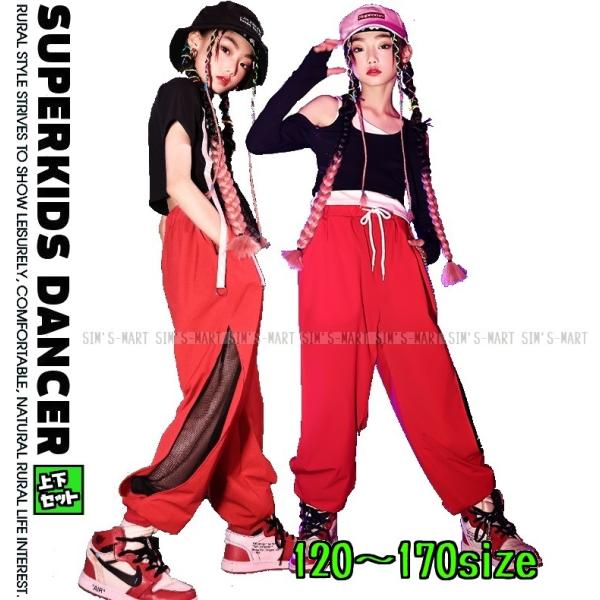 ・個性的で派手かわいいキッズのダンス衣装【トップス+パンツ】の上下セット!!・ダンスの発表会やダンスコンテストなど、チーム衣装としてや普段のダンスレッスン用にも！・豊富なサイズ展開でチームで揃えやすい！＜素材＞【 綿 】※トップス⇒ストレッ...