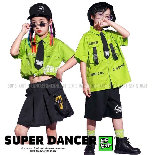 ・キッズのダンス衣装、制服風上下セット!!【セット内容：トップス（ネクタイ付き）+パンツ】・ダンスコンテストやダンスの発表会などのチーム衣装におすすめ★＜素材＞【 綿 ポリエステル 】※トップス⇒ストレッチあり　ボトムス⇒ストレッチなし※ウ...