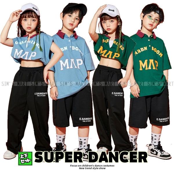 ・個性的で派手かわいいキッズのダンス衣装!!【トップス＋パンツ】の上下セットアップ!!・ダンスの発表会やダンスコンテストなど、チーム衣装としてや普段のダンスレッスン用にも！・豊富なサイズ展開でチームで揃えやすい！＜素材＞【 綿100% 】※...