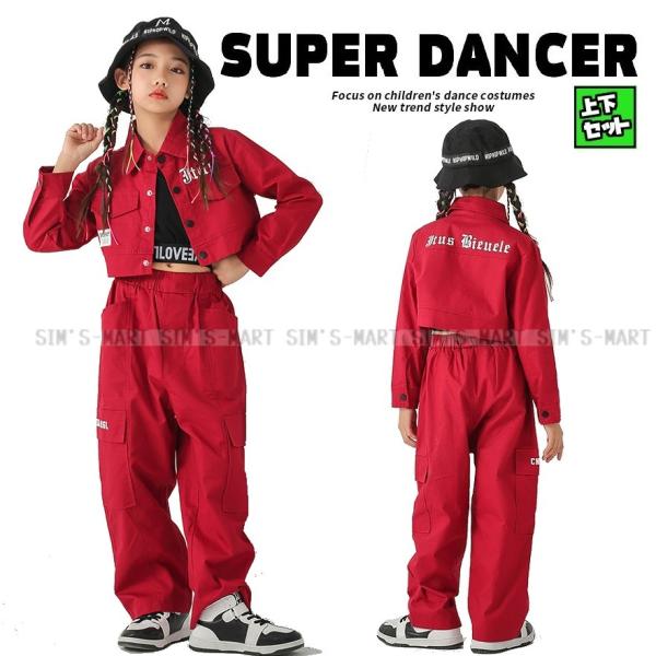 ・個性的で派手かわいいキッズのダンス衣装【ジャケット＋パンツ】の上下2点セット。・原宿系、ストリート系、K-POP系のカッコいいヒップホップダンスファッション!!・ダンスチームの衣装としてや普段着にもおしゃれ★・豊富なサイズ展開でチームで揃...
