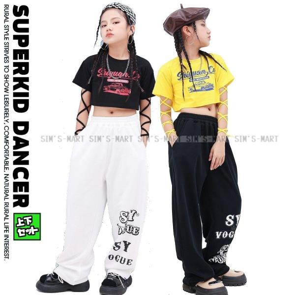 ・個性的で派手かわいいキッズのダンス衣装上下2点セット!!・ダンスコンテストやダンスの発表会などのチーム衣装におすすめ★・派手かっこいい衣装で目立ち度抜群!!★＜素材＞【 綿 ポリエステル 】※ストレッチあり※裏地なし※ウエストゴム※パンツ...