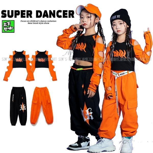 ・個性的で派手かわいいキッズのダンス衣装上下セット!!・ダンスコンテストやダンスの発表会などのチーム衣装におすすめ★・派手かっこいい衣装で目立ち度抜群!!★＜素材＞【 綿 ポリエステル 】※ストレッチあり※裏地なし※ウエストゴム※パンツ両サ...