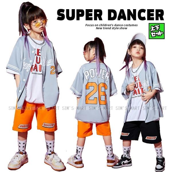 ・派手かわいいキッズのベースボールシャツ上下セット!!・ダンスチームの衣装としておすすめ★・豊富なサイズ展開でチームで揃えやすい!!＜素材＞【 ポリエステル 綿 】※ストレッチなし※裏地なし※ウエストゴム※パンツ両サイドポケットあり●こちら...