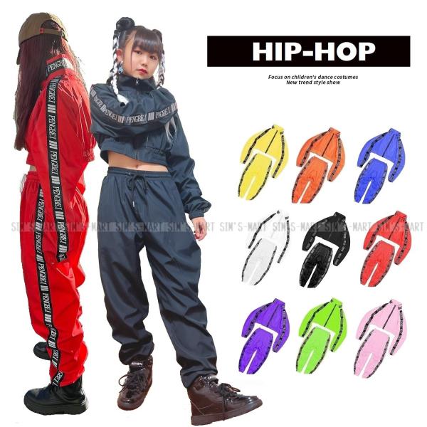 ・トップスショート丈のウィンドブレーカー上下2点セット!!（※こちらは女性モデル着用タイプの出品です。男性モデル着用タイプも別で出品中）・ダンスのイベントや発表会などのチーム衣装としてや普段のレッスン着にも!・大人〜キッズまでの豊富なサイズ...