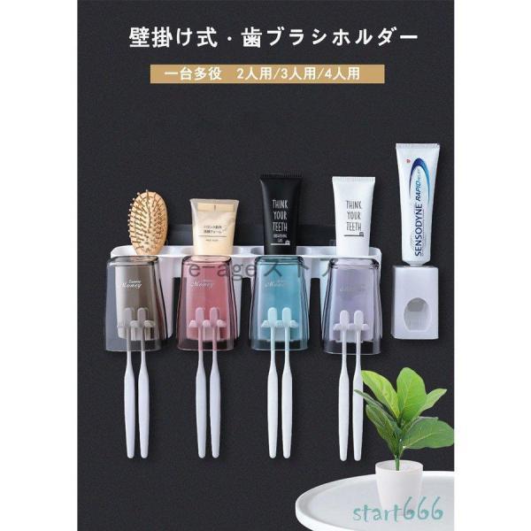 歯ブラシホルダー 多機能 壁掛け収納洗面台ラック 歯ブラシホルダー ドライヤーホルダー 多機能 壁掛け収納◆タイプ：2個コップ/3個コップ／四個コップ◆サイズ：写真通り◆素材：プラスチック適応場所：洗面台ラック 歯ブラシホルダー ドライヤー...