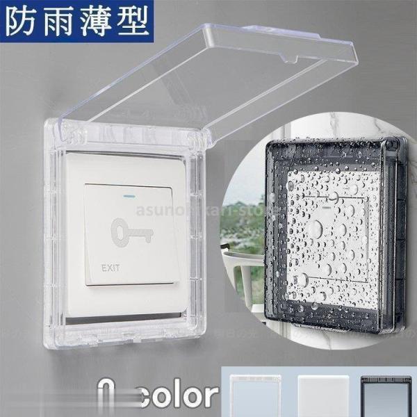 サイズ :約10×11.7×2cm本体 : PCコンセントプレートをカバーしてお子様やペットのいたずらや思いがけないケガ、事故の防止に役立ちます。