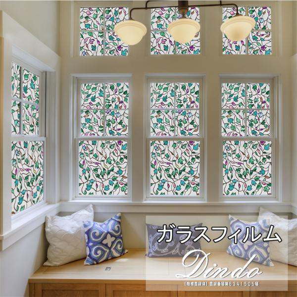 【商標登録済】特許庁　登録番号第６３４１５０５号■窓ガラスフィルムは貼るだけの簡単目隠しシート。店舗やショップなどはもちろん、ご自宅のアクセントクロスとしての窓ガラス用カッティングシート(装飾フィルム)です。■浴室(お風呂)やトイレなどのプ...