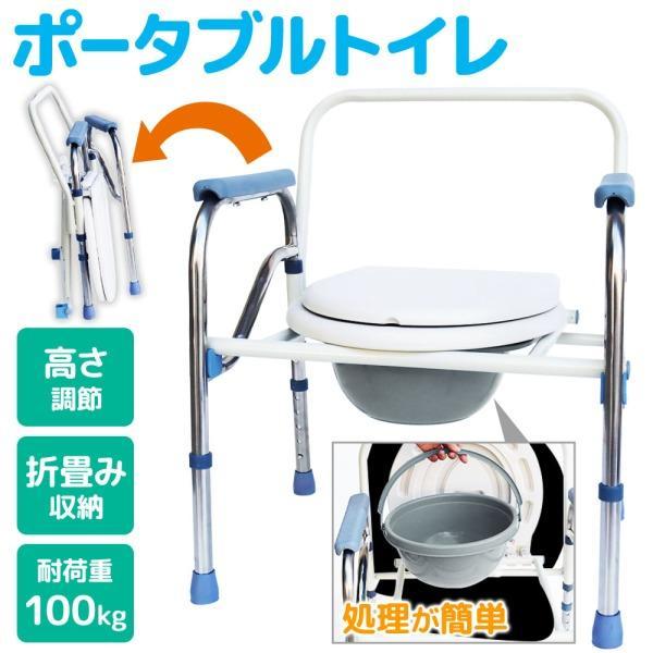 介護用?災害時等様々な時に便利なポータブルトイレです。使用する際は簡単に組み立てられるので、さっと使用できます。使用しない時は折りたたみ式なので収納に場所を取りません。車に乗せるにも場所を取らないので、アウトドアや旅行?長期外出時にも便利で...