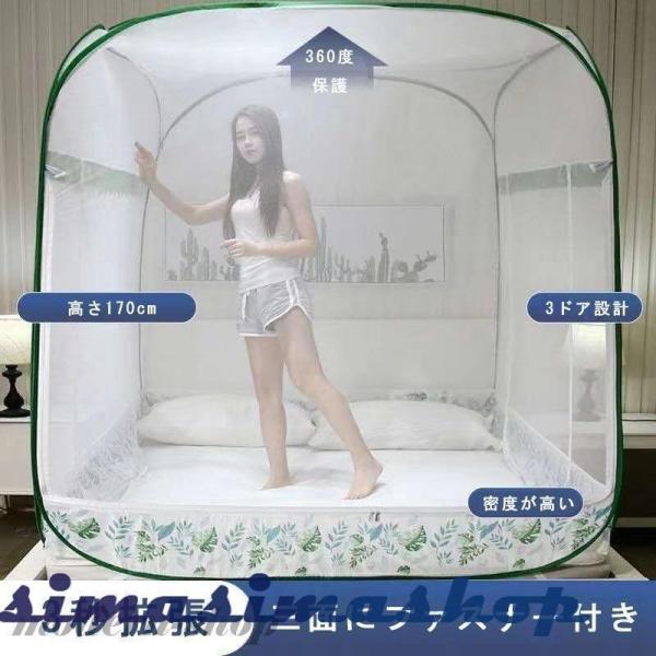 製品情報素材：蚊帳は丈夫なポリエステル素材、レース生地を採用して、化学的な臭気や有害物質は含まれていません。フレーム：スチール。無臭、肌触りの良い、洗いやすい、風通しが良い、耐久性に優れています。家族に適な良質な睡眠を提供しております。全面...