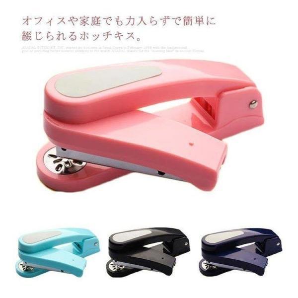 オフィスや家庭でも力入らずで簡単に綴じられるホッチキス。360度回転なので、普通の中綴じホチキスで止められない角度から簡単に針が通せます。回転するだけで、位置を調節しなくても、縦?横?斜のように使用できます。針の角度を揃えられるので、書類や...