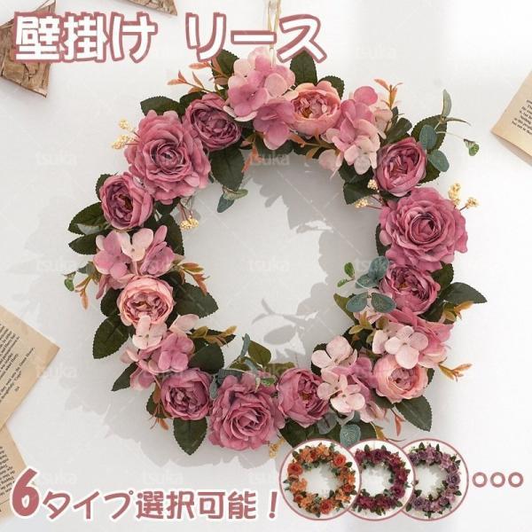 ■サイズ：34cm■重量：250g　■注意事項：※お客様のモニターによって、イメージが異なる場合がございます。（色あいや雰囲気など）あらかじめご了承くださいませ。※手測りの為、1-3cmの誤差がございますので、ご了承ください。※造花は、製造...