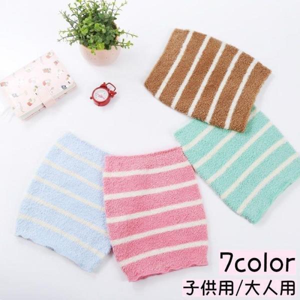 子供用・大人用の腹巻です。優しいカラーにボーダー柄のシンプルデザイン♪もこもこふわふわ素材で暖かく、お腹まわりの冷え対策に最適です◎【サイズについて】S【子供用】長さ:約26cm×幅:約22cmM【大人用】長さ:約30cm×幅:約24cmL...