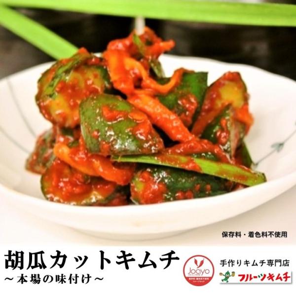 【人気の秘密】・添加物は味の素のみ、健康であと味がすっきり！・発送日に合わせて商品完成！・工場直送だからより新鮮な商品が届く！・気になる嫌なキムチの匂いがしない！（材料の新鮮度や使い方によって匂いを抑えることが出来ます）歯応え、香り、味付け...