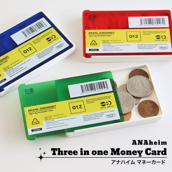 ≪ANAheim Three in one Money Card アナハイム マネーカード≫小銭や小さな鍵、カード、紙幣などをまとめることができる、おしゃれでスタイリッシュなマネーカードケースです。半透明のスライド部分には小銭や切符、カード...