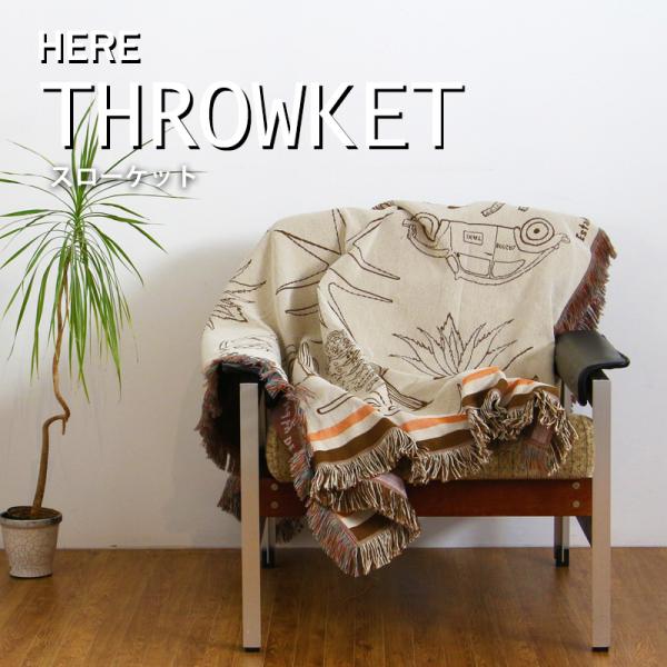 ≪HERE THROWKET スローケット≫メキシコ原産の蒸留酒である"メスカル"の瓶・タクシー・カクタス・草・木、そしてタイガーとネコ。メキシコにまつわるモチーフと緩やかな時間の流れや自由奔放さを、スローケット１枚のなかに表現しました。素...