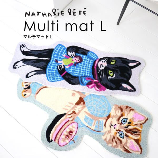 ≪Multi mat / マルチマットL≫ナタリー・レテの世界観をダイナミックに楽しむ、存在感たっぷりの大判マットが登場しました。キュートな表情の中にユーモアとアートが同居した、彼女の魅力を存分に堪能できる一枚です。【サイズ】Black c...
