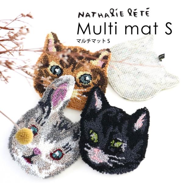 ≪Multi mat / マルチマットS≫ナタリー・レテが描く愛らしい動物たちが、手のひらに乗るような小さなアートになりました。キュートな表情の中にユーモアが光る、彼女の魅力をギュッと凝縮したコースターサイズのマットです。一番のポイントは、...
