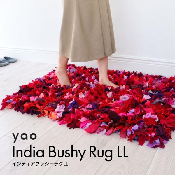 ≪India Bushy Rug LL / インディアブッシーラグLL≫インドで丁寧に織り上げられた、色とりどものハギレが美しく重なり合う大判サイズのファブリックラグです。一度染め直されたリサイクルハギレに再び息を吹き込むことで、素材の層が...