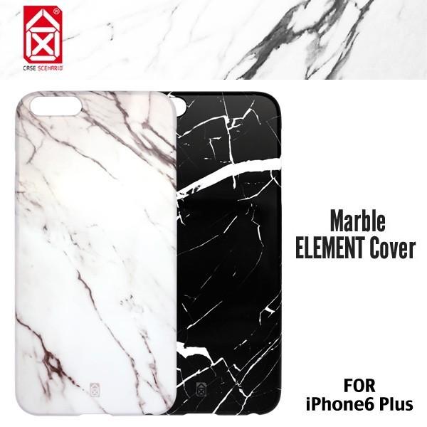※こちらは【iPhone6 4.7inc】用になります。洗練された、プラスチック素材のiPhone 6Plusハードカバー。 大理石のようなマーブル模様が大人っぽい印象。■素材：プラスチック（ハードケース）■対応機種：iPhone6Plus...