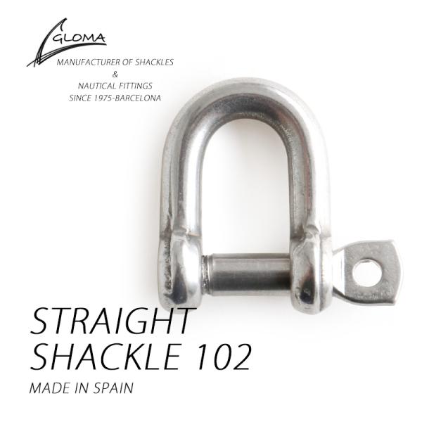 ≪GLOMA STRAIGHT SHACKLE 102 ストレート シャックル 102≫スペイン・バルセロナのマリン、セイリング用品メーカーGLOMA NAUTICA社が展開するカラビナ。確かな製造技術を用い、優れた作動特性と破壊耐性を備え...