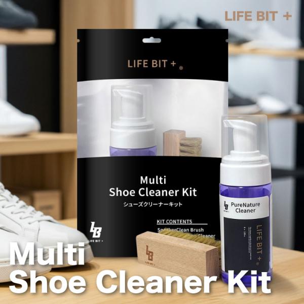 ≪LIFEBIT+ / マルチシューズクリーナーキット≫【内容量】120mL【使用量の目安】1回あたり約1.5mL【液性】弱アルカリ性成分: 界面活性剤 27% (アルコールエーテル硫酸ナトリウム・アルキルグリコシド・ヤシ油アミドプロポール...