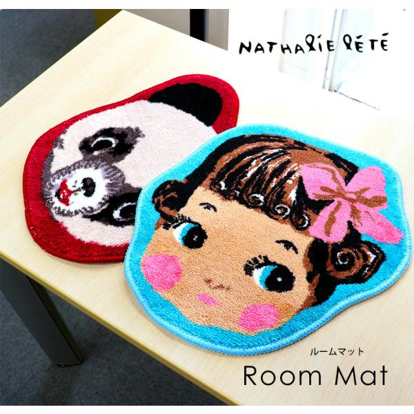 ≪Mat / マット≫"ナタリー・レテ"彼女が描く、愛嬌たっぷりの動物たちがルームマットになりました。ネコ、リス、クマ…個性豊かな動物たちが、ナタリー独特のタッチで生き生きと描かれています。キュートな表情に、思わず心がほっこり温まります。鮮...