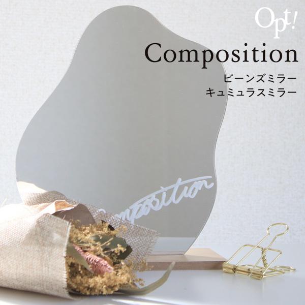 ≪Opt! ミラー≫SNSで人気の韓国風インテリアシリーズ。柔らかなフォルムが可愛らしく、インテリアとしてお部屋に置いているだけでもオシャレに見える置き鏡です。薄型でどこにでも置けるので、普段のメイクもテンションが上がってしまいそう♪ビーン...