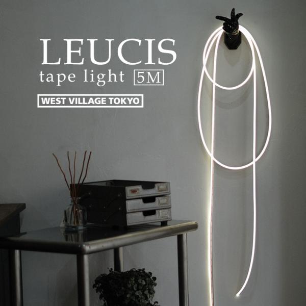 ≪LEUCIS ルーシス テープライト 5M≫【サイズ】シリコンチューブ約幅6.5ｍｍ x 高さ13ｍｍ（詳細は画像参照ください）【重量】約470g（テープライト部のみ）【定格入力電圧】AC100〜240V 50/60Hz【消費電力】最大3...