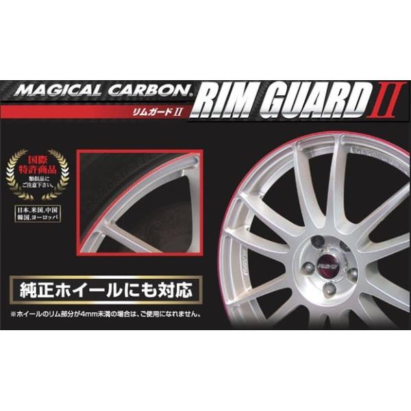 車種：汎用セット内容：8ピース×2シート(1台分)カラー：レッド特記事項：純正ホイールにも対応/幅4mm仕様/本商品はホイール1本につき4ピースです。ホイールのリム部が4mm未満の場合は、ご使用になれませんのでご注意下さい。/本商品をご購入...