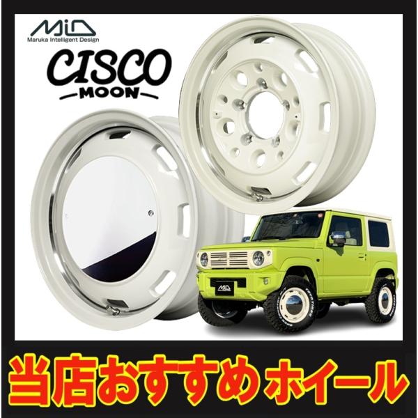 MID ガルシア シスコ 14インチ 4.5J 4H-100 セミグロスブラック リムヴァーレイポリッシュ 法人宛て送料無料 ホイール 4本セット 【値下げ】