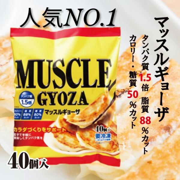 【発売日：2020年05月20日】糖質制限 脂質制限 ロカボ 置き換え 置きかえ 代替食 簡単 腹持ち 手軽 テレワーク 在宅 在宅ワーク おうち太り 満腹感 産後ダイエット 産後太り 美味し カロリーオフ カロリーカット ヘルシー タンパ...