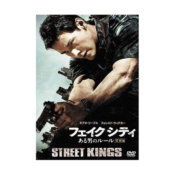フェイク シティ　ある男のルール＜特別編＞ [DVD]キアヌ・リーブス, フォレスト・ウィテカー, ヒュー・ローリー, クリス・エヴァンス, アマウリー・ノラスコ