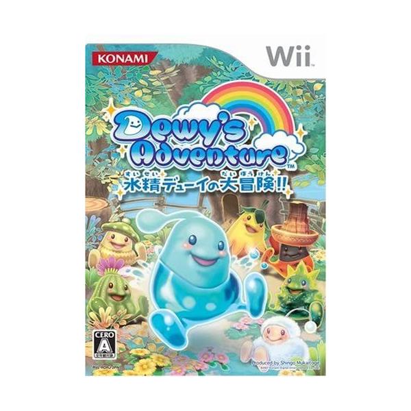 デューイズ アドベンチャー ~水精デューイの大冒険~ - Wii 任天堂 ニンテンドー